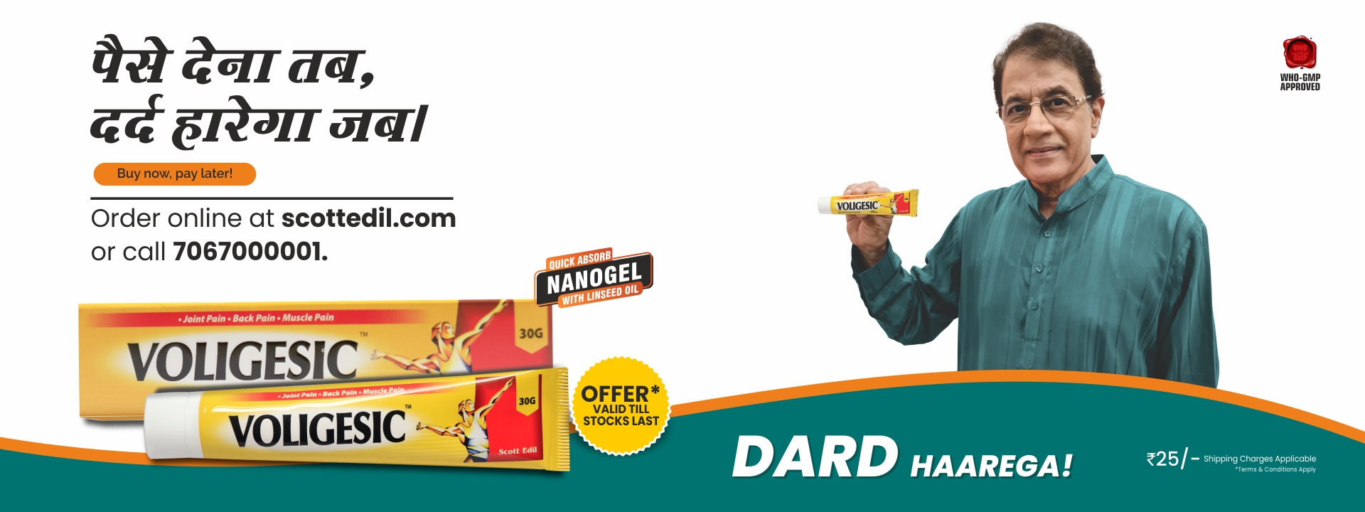 The best pharmaceutical manufacturing company in India